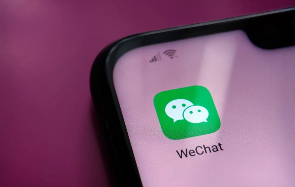 Wechat se integra con DeepSeek, ¿qué ofrecerán a los usuarios? - El Foco Venezuela